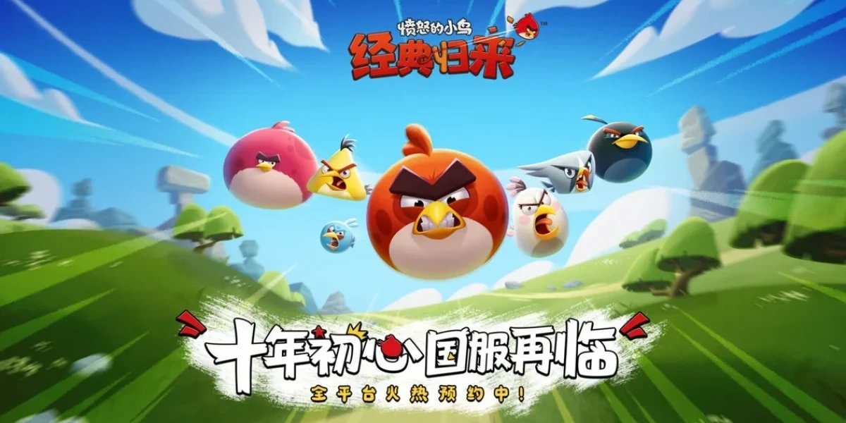 The Roundup: Ubisoft Restructures Mobile Strategy, Rovio Brings Angry ...